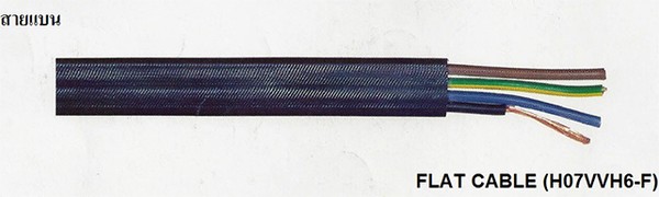 H07VVH6-F สายแบน (FLAT CABLE)