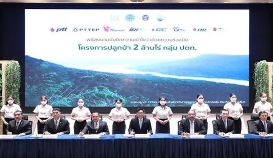 IRPC ร่วมกับ กลุ่ม ปตท. เร่งปลูกป่า ตั้งเป้าเป็นผู้นำขับเคลื่อนประเทศสู่ Net Zero