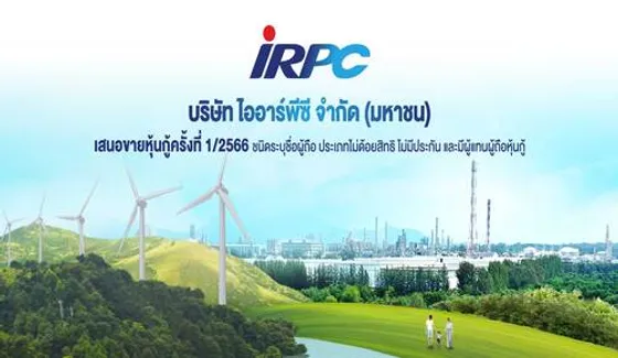 IRPC ประสบความสำเร็จในการขายหุ้นกู้มูลค่า 12,000 ล้านบาท