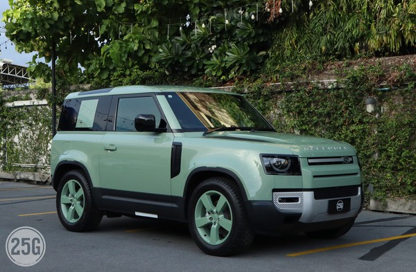 Land Rover Defender 90 '75th Anniversary' Edition