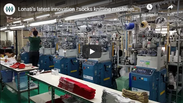Lonati's latest innovation - socks knitting machines with a new true ...