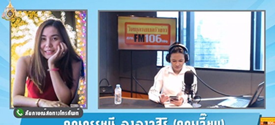 Interview on the radio program, Family News, S.T.R.FM106