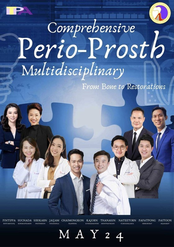 งานประชุมวิชาการร่วม THAI PROSTH x THAI PERIO 2024