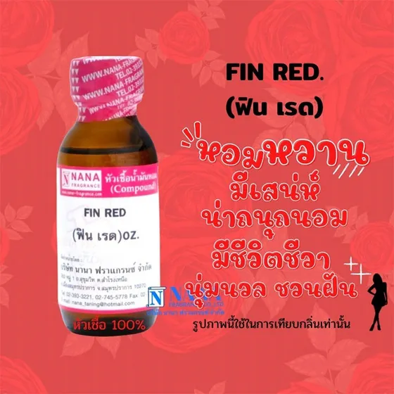 FIN RED