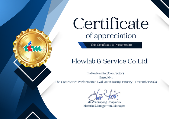 บริษัทได้ผลการประเมินผู้ค้าระดับ เกรดAเป็นผู้ค้าชั้นดีมาก ของบริษัท ท ...