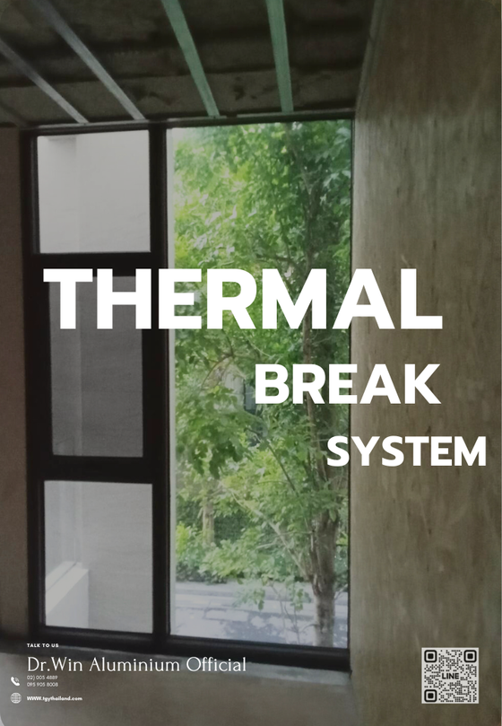 อลูมิเนียม Thermal Break System