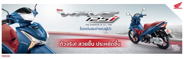 New Honda Wave 150i