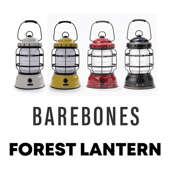 Barebones Forest Lantern