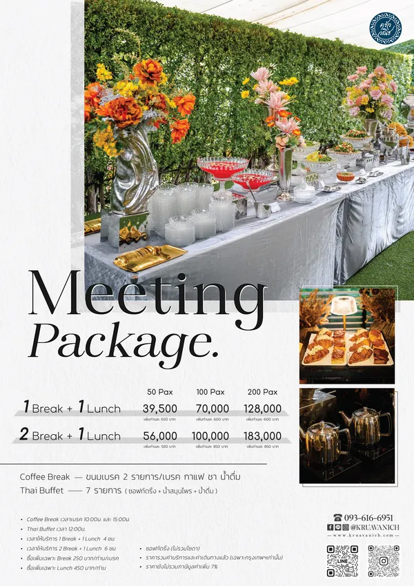 Meeting Package