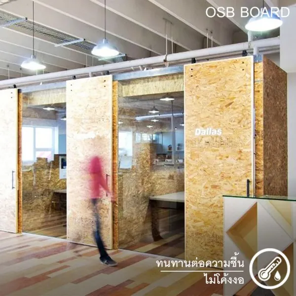 “Lanna OSB ” ความสวยงามของไม้อัด ที่มาพร้อมความปลอดภัยต่อสุขภาพของผู้อยู่อาศัย
