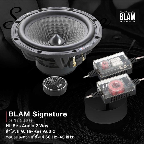 BLAM (Signature)