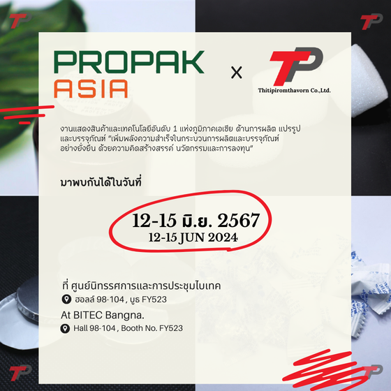 PROPAK ASIA 2024