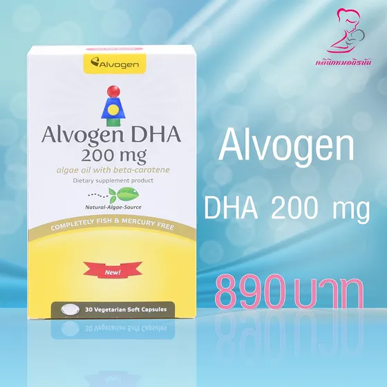 Alvogen DHA