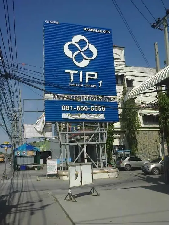 TIP 1 - TIP PROJECTS