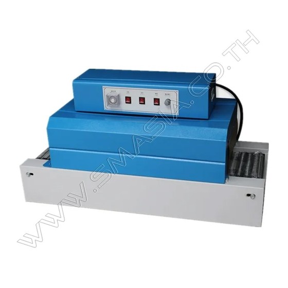 BS-400 เครื่องอบฟิล์มหด