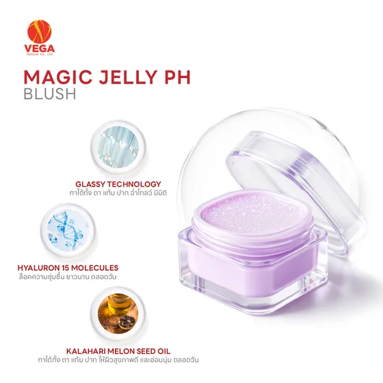 Magic Jelly Ph Blush