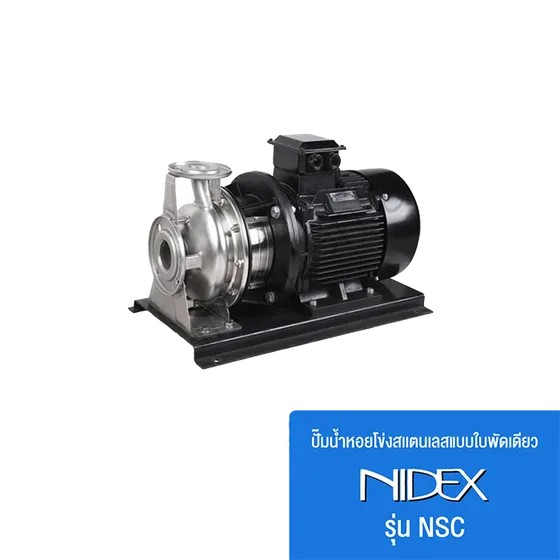 NIDEX Model NSC