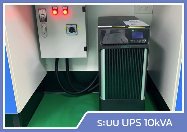 UPS System for medical lab(Jan 2021)