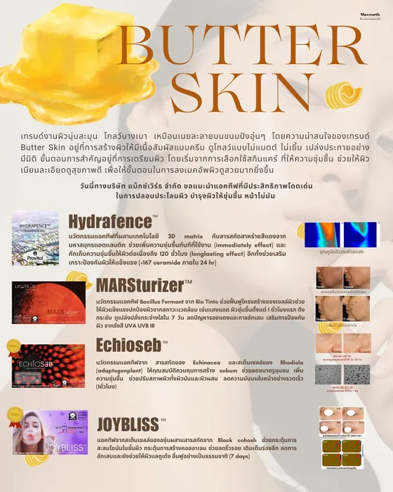 Butter skin