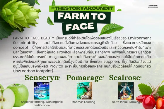 Farm to Face