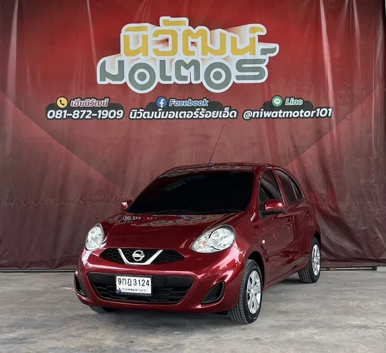 NISSAN MARCH รุ่น E ปี 2020