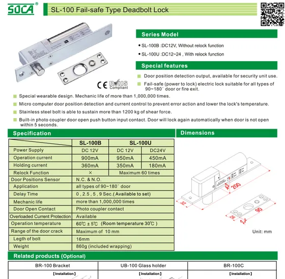 SL100
