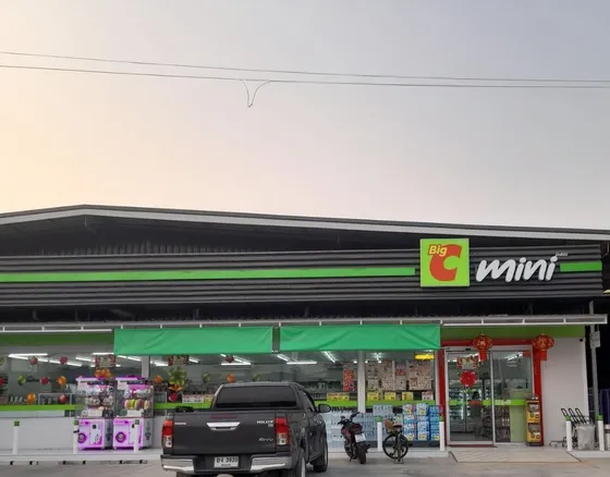 BigC mini สาขามลาไสย