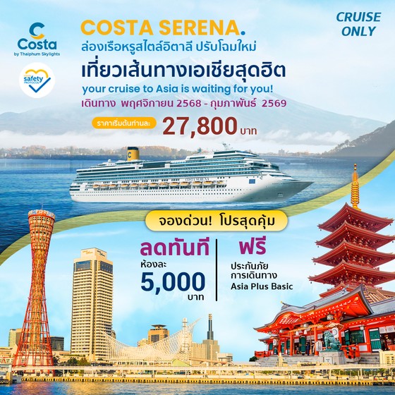 JAPAN HONG KONG SINGAPORE