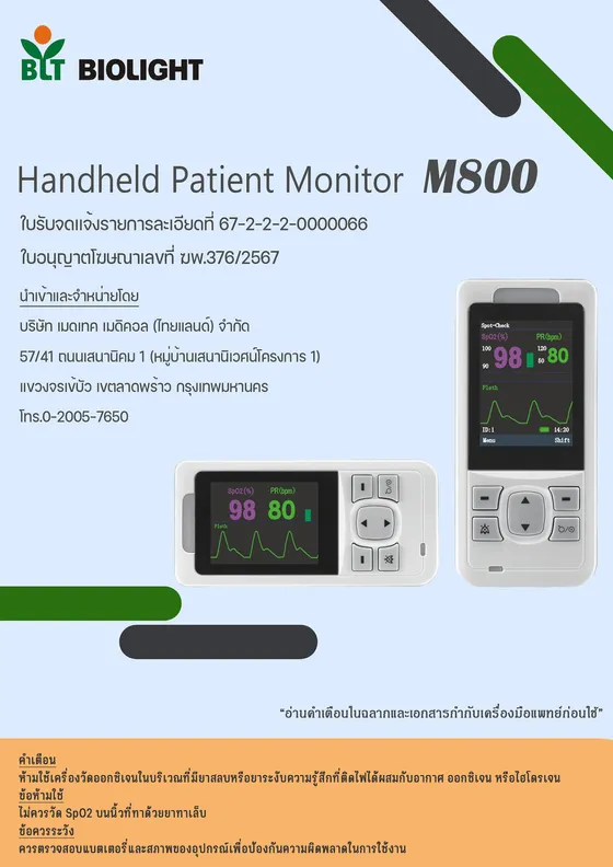 Pulse oximeter Brand BioLight Model M800