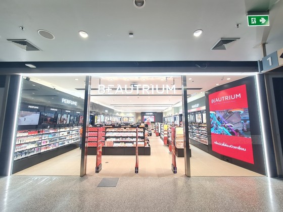 BEAUTRIUM CENTRALพระราม3