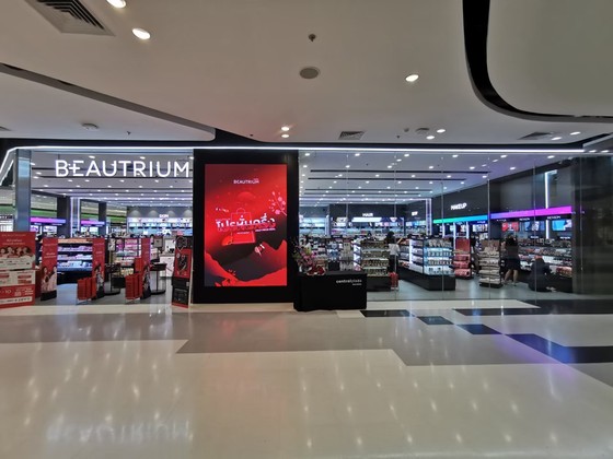 BEAUTRIUM CENTRALระยอง