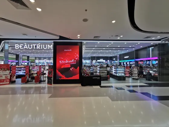 BEAUTRIUM CENTRALระยอง