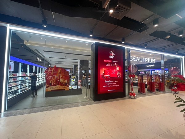 BEAUTRIUM CENTRALพัทยาบีช