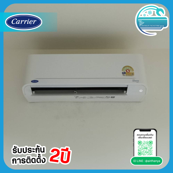 งานติดตั้งแอร์ Carrier Wall Type 2 ชุด งานคอนโด