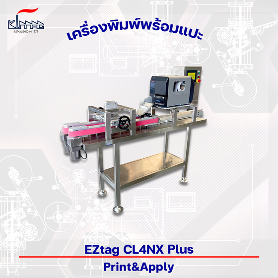 Print and Apply machine EZtag CL4NX Plus