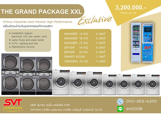 The Grand Package XXL