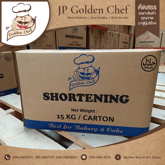 Golden Chef Shortening