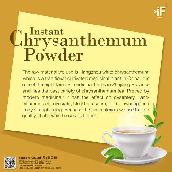 Instant Chrysanthemum Powder ( ผงดอกเก็กฮวย )