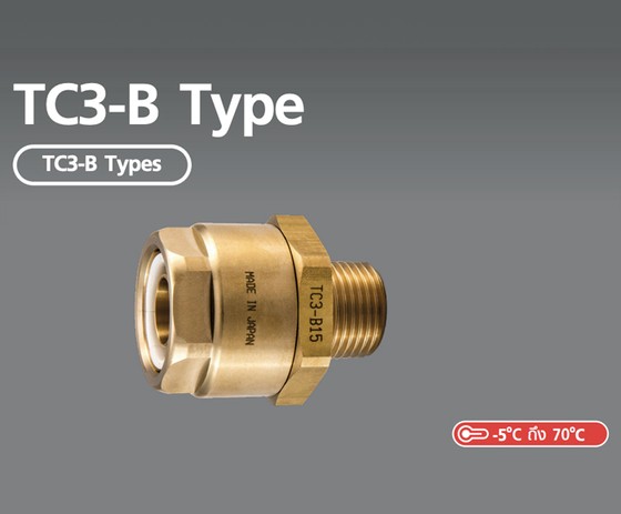 TC3-B Type