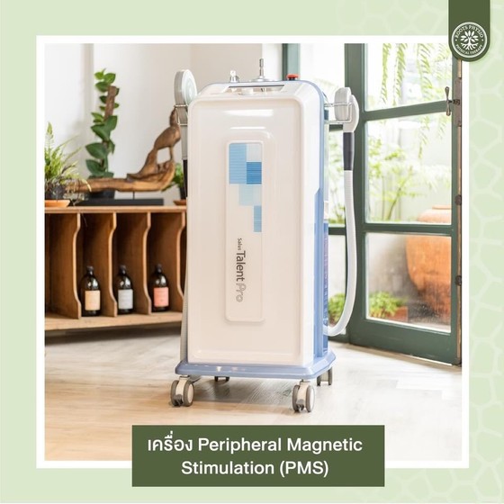 Peripheral Magnetic Stimulation (PMS)