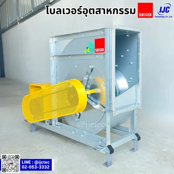 จัดส่งรุ่นยอดฮิตพัดลมครูเกอร์ รุ่น : BSB 450 CM CW 90