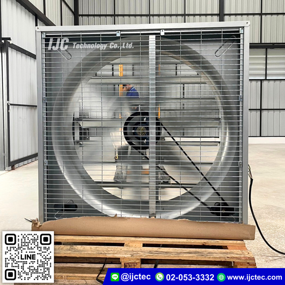 พัดลมฟาร์ม - KAEF Series มีใบพัดขนาด 1 เมตร ( 40นิ้ว )