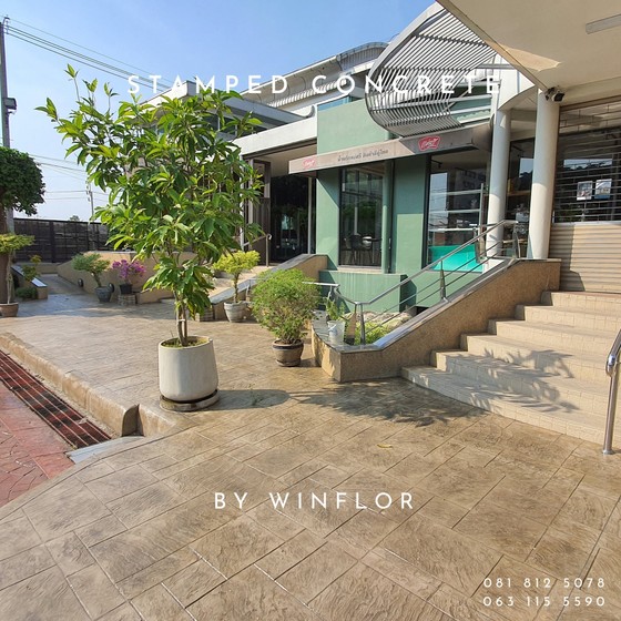 น้ำพริกแม่ศรี (Royal Ashlar)