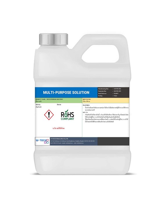 Multi-Purpose Cleaning Solution