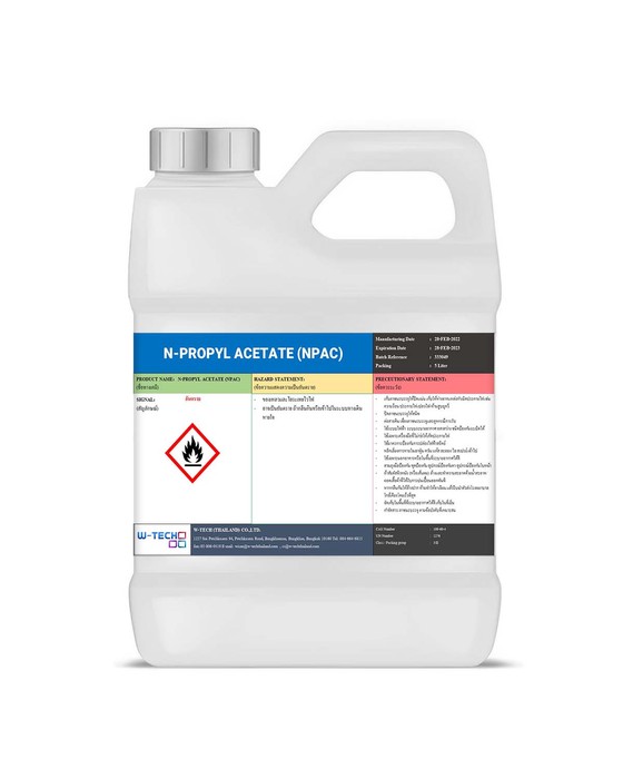 N-propyl Acetate (NPAC)