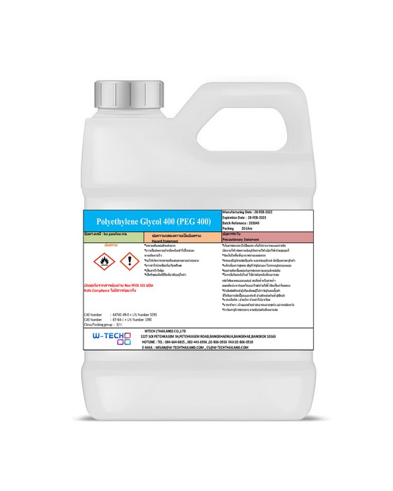 Polyethylene Glycol 400 (PEG 400)