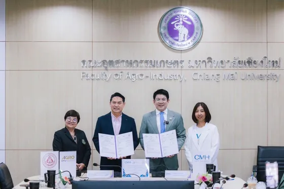 พิธีลงนามบันทึกข้อตกลงความร่วมมือ (MOU) ร่วมกับบริษัท CMH Life Science ...