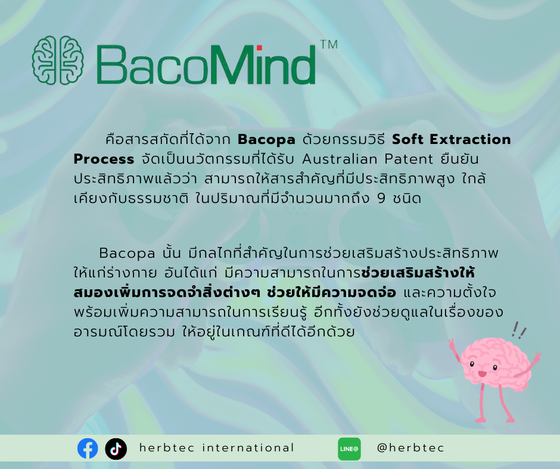 Bacomind