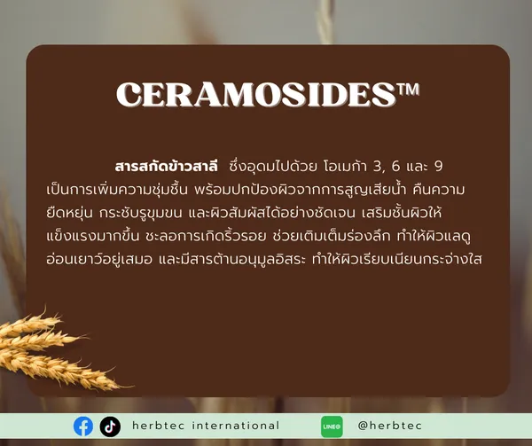 Ceramosides