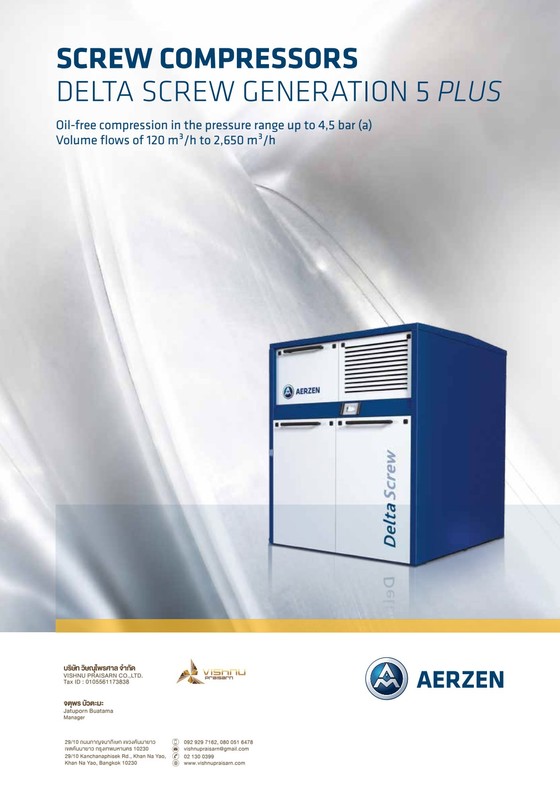 Catalog Aerzen Screw Compressors